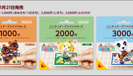 Photos Together: 'Animal Crossing' and 'Pikmin' AR Cards Revealed for ...