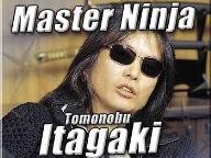 Eurogamer: Exclusive Tomonobu Itagaki Video Interview | N4G