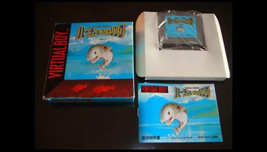 Virtual Fishing on Nintendo Virtual Boy is the last Japanese Exclusive ...