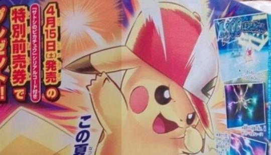 Watch Hat Pikachu Show Off its New Z-Move | N4G
