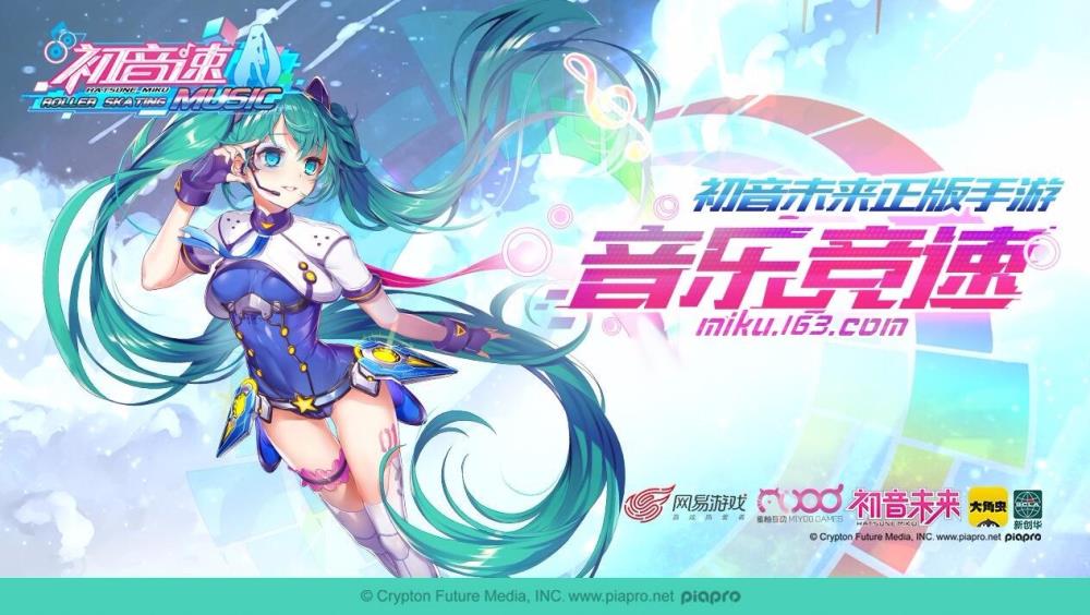 Hatsune Miku Mobile Game Is Now On First Beta Testing In China | N4G