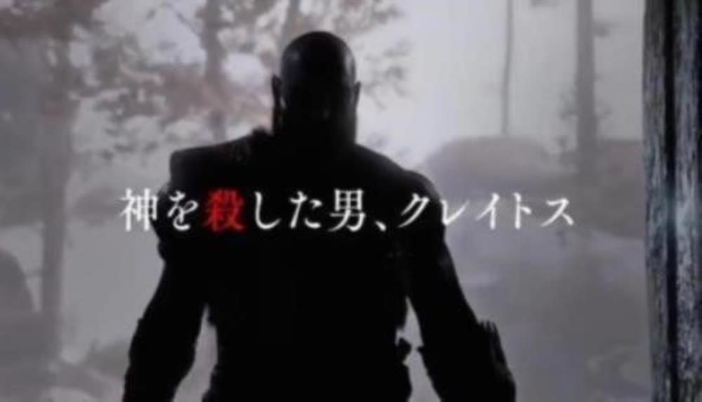 Kratos Sounds Even More badass in this Epic Japanese God of War Trailer ...
