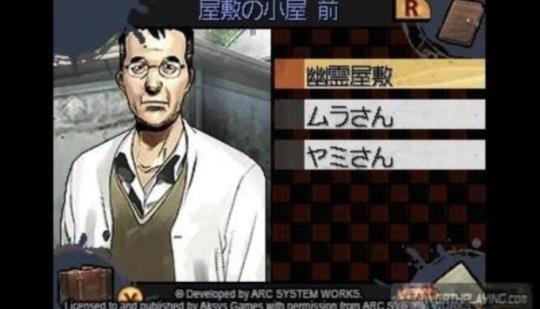 Jake Hunter Detective Story: Ghost of Dusk Comes To 3DS This Fall ...