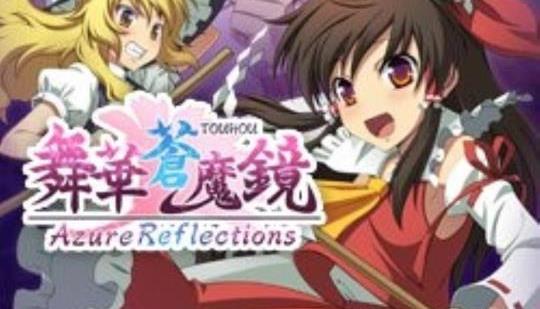 Touhou: Azure Reflections Review - The Gamers Lounge | N4G