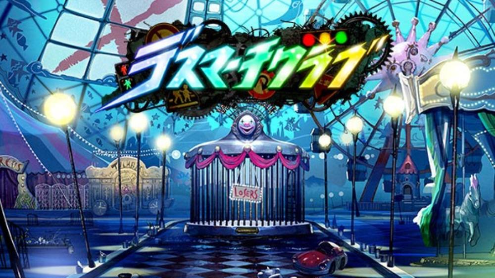 Death March Club details story, characters Reycho and Vanilla | N4G