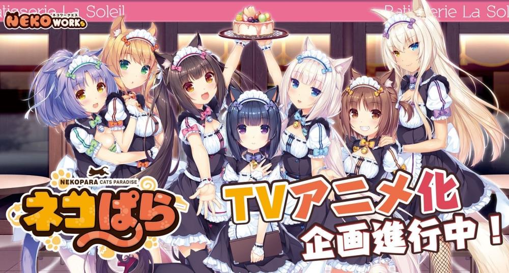 Visual Novel Localizations Aplenty Including Nekopara After & Inupara ...