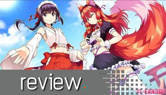 Trap Shrine Review - Because Why the Hell Not? - Noisy Pixel | N4G