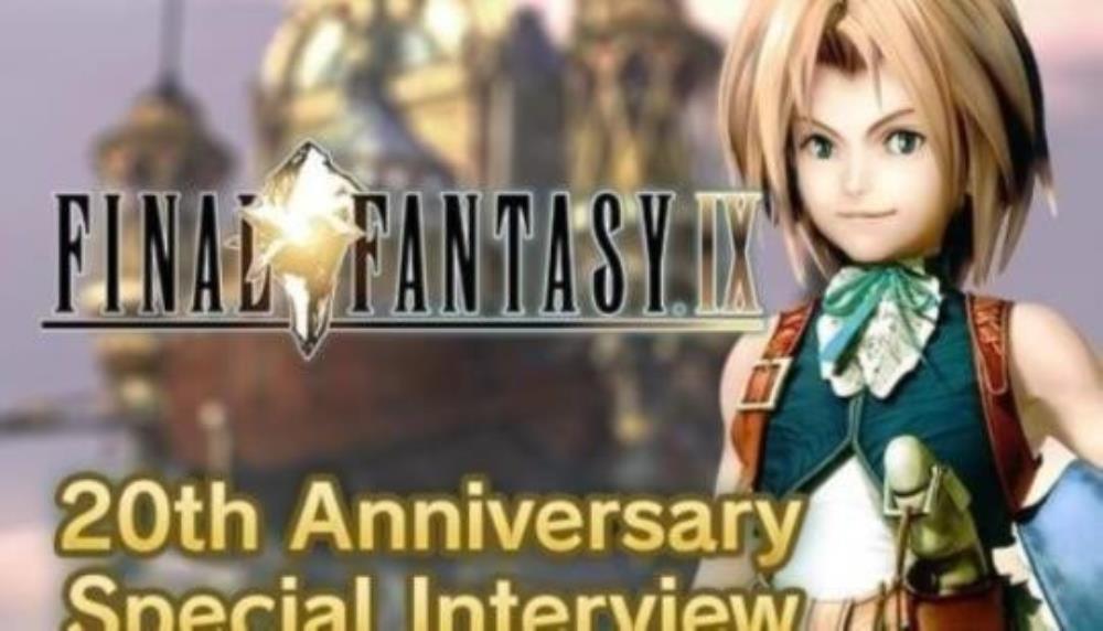 Final Fantasy Portal Site: Final Fantasy IX 20th anniversary special ...