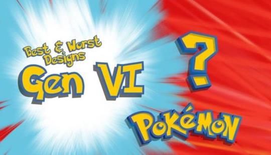 The Best and Worst Pokemon Designs of Generation VI | N4G