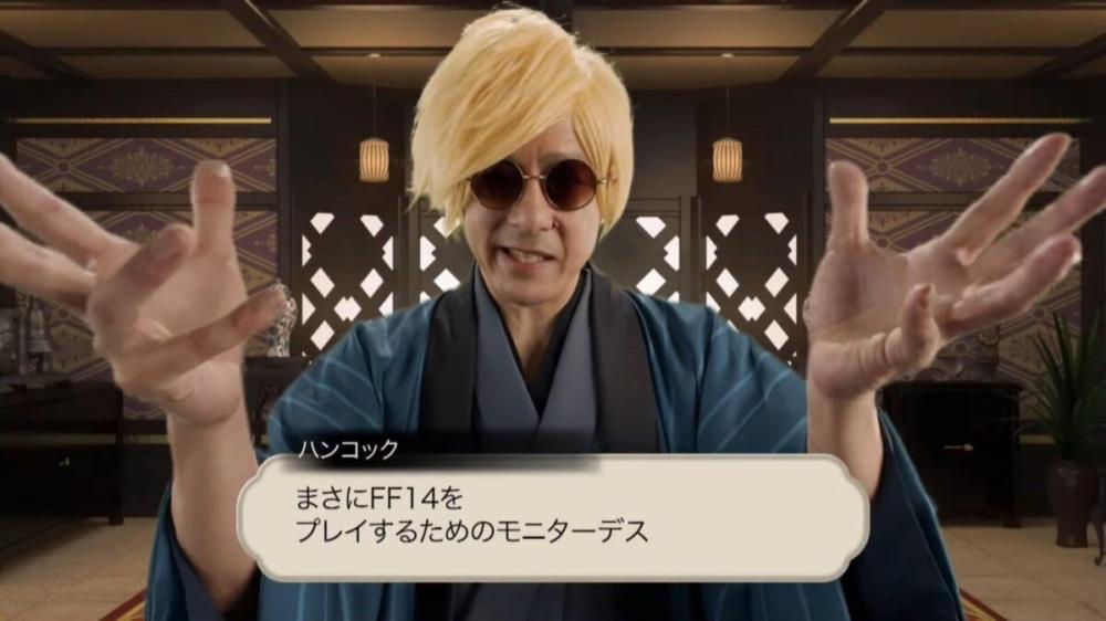 This Japanese Ad Featuring Live Action Tataru & Hancock From Final ...