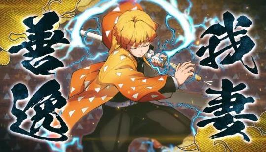 Demon Slayer for PS5, Xbox Series X, & More Gets English Gameplay ...