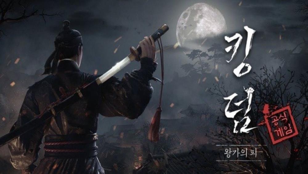 Kingdom: The Blood Based on Netflix Series Gets New Gameplay Trailer & Details | N4G