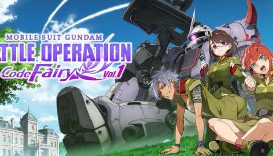 Mobile Suit Gundam Battle Operation Code Fairy - Volume 1 Review ...