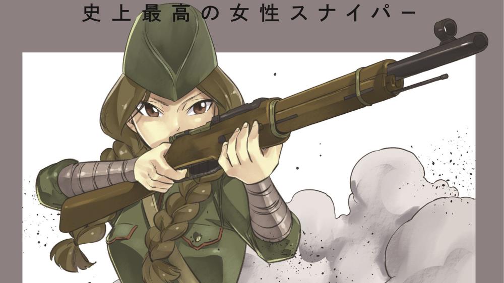 PlayStation Japan Reveals Call of Duty Vanguard Manga by Fairy Tail ...