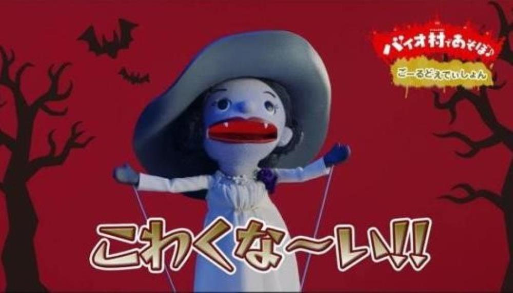 Lady Dimitrescu's Hilarious Puppet Is Back to Present Resident Evil ...