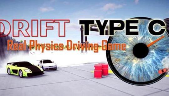 The real physics driving game “Drift Type C” has just released its new ...