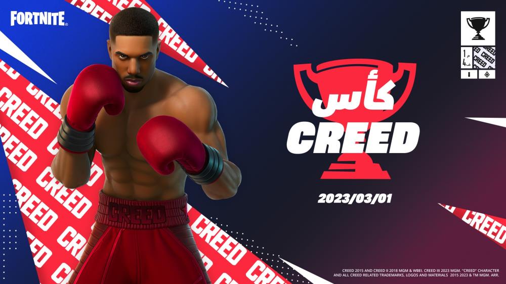 Adonis Creed Comes To Fortnite N4g