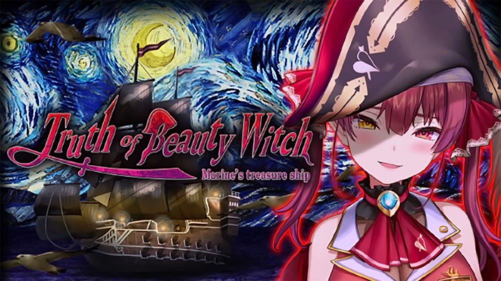 Popular Vtuber Houshou Marine from Hololive Will Star in New Tsugunohi ...