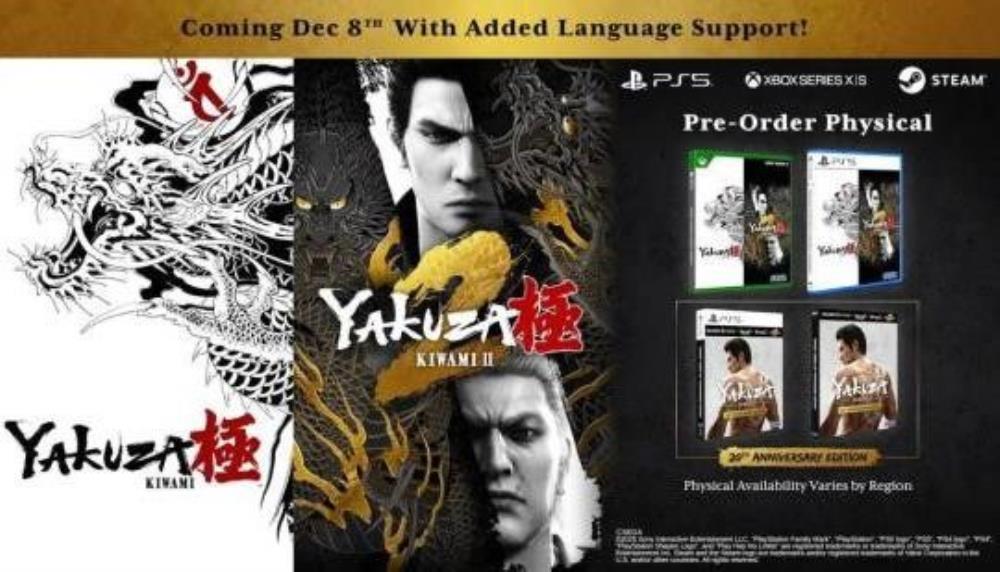 Yakuza Kiwami and Yakuza Kiwami 2 coming to PS5, Xbox Series on ...