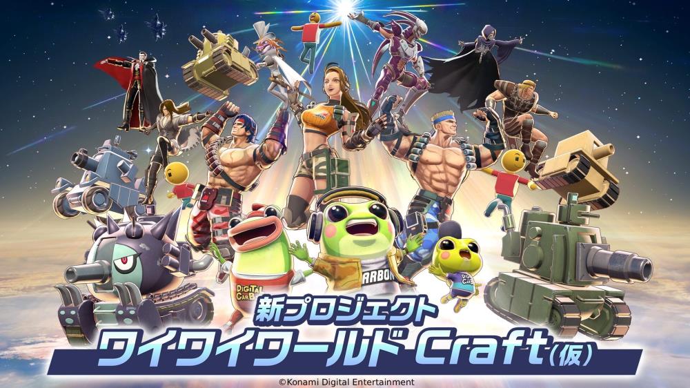 Konami announces game creation project Wai Wai World Craft for PC, iOS, and Android | N4G