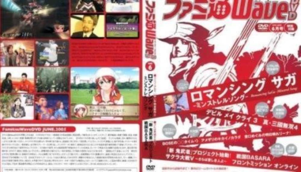 Chart Track UK Software Sales for week ending 18/04: Wii Fit reigns ...