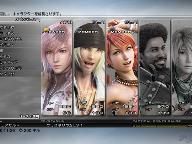 Final Fantasy XIII battle, menu, customization screenshots | N4G