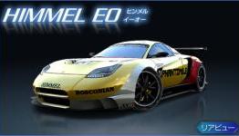 PS Vita - Ridge Racer New Screenshots For Himmel EO and Assoluto ...